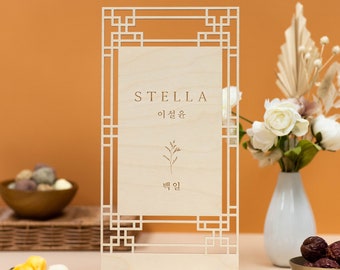 Custom-modern Traditional Korean Dohl Tower Wood Sign Baekil | Etsy