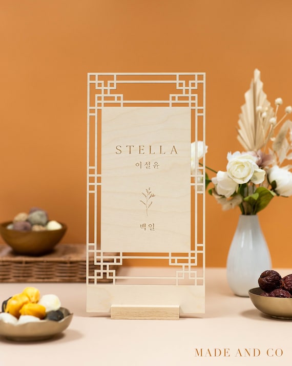 Custom-modern Traditional Korean Dohl Tower Wood Sign Baekil - Etsy