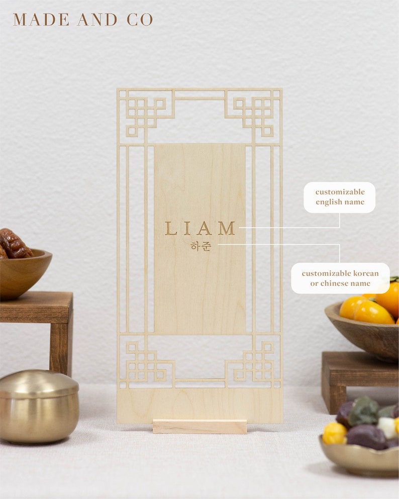 Custom-modern Traditional Korean Dohl Tower Wood Sign - Baekil 백일 100th ...