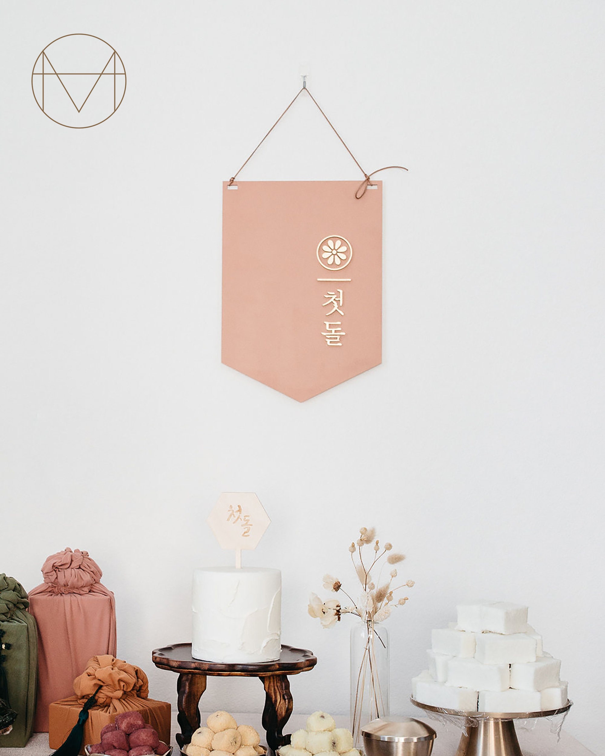 Modern Traditional Korean Dohl Wood Banner Baekil 백일 100th | Etsy