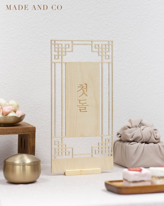 Custom-modern Traditional Korean Dohl Tower Wood Sign Baekil | Etsy