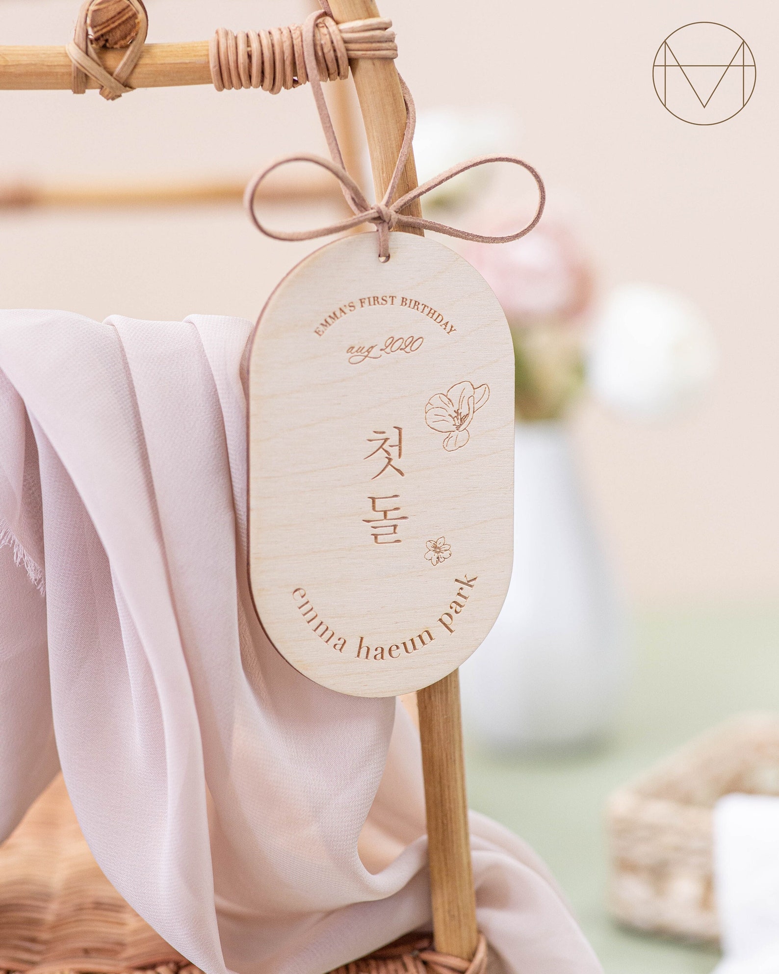 CUSTOM - Modern Traditional Korean Dohl Ornament - Baekil 백일 100th Day ...