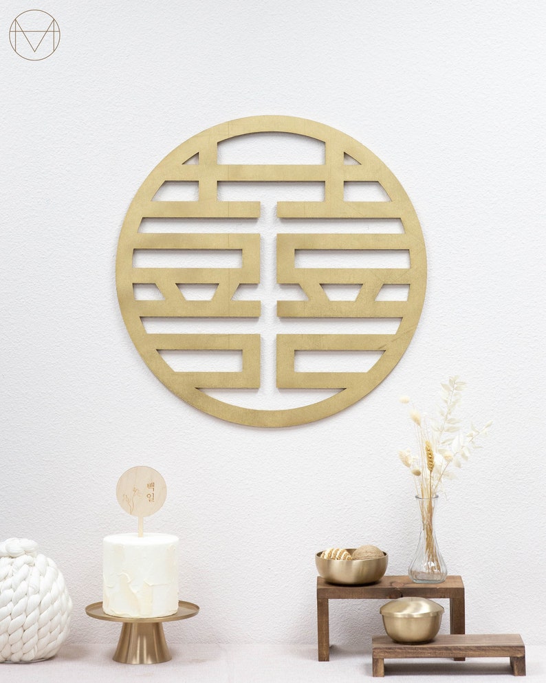 Double Happiness Sign Gold Tea Ceremony Wedding Ceremony - Etsy
