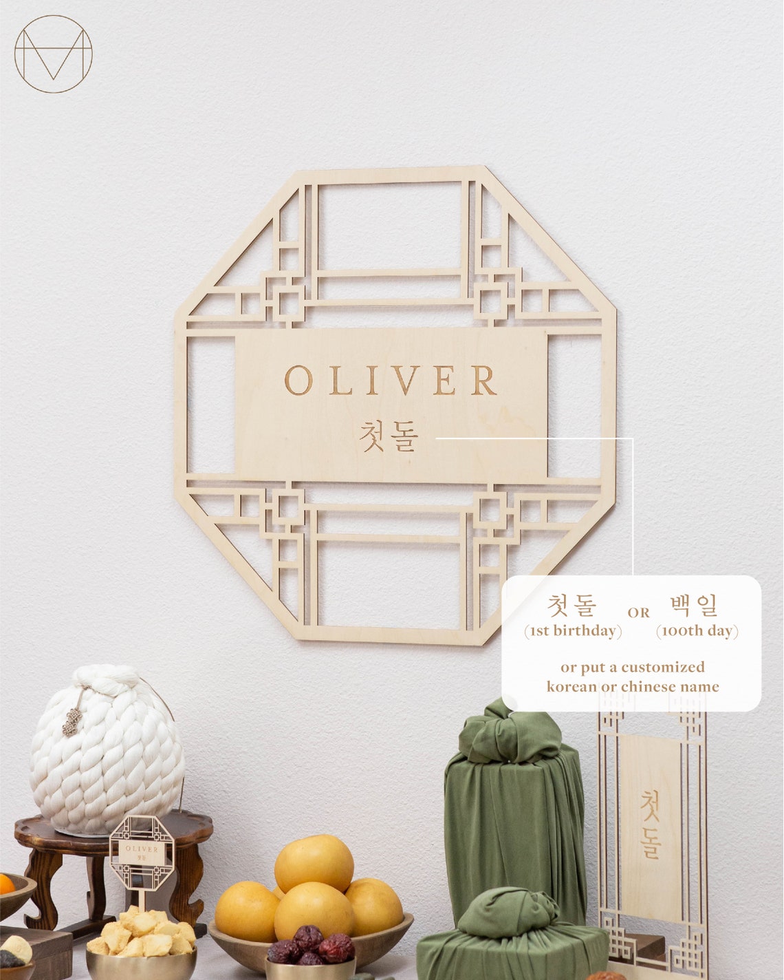 CUSTOM Personalized Baby Name Sign First Birthday Natural - Etsy