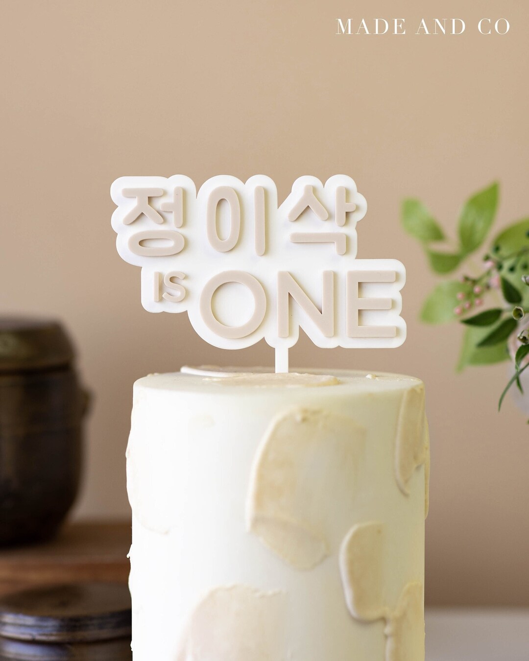 Modern Traditional Korean Name Cake Topper | Acrylic Custom Name Cake ...