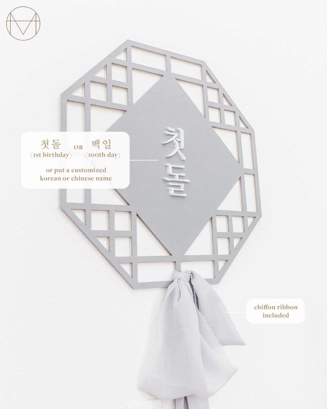 Modern Traditional Korean Dohl Wood Banner Baekil 백일 100th - Etsy