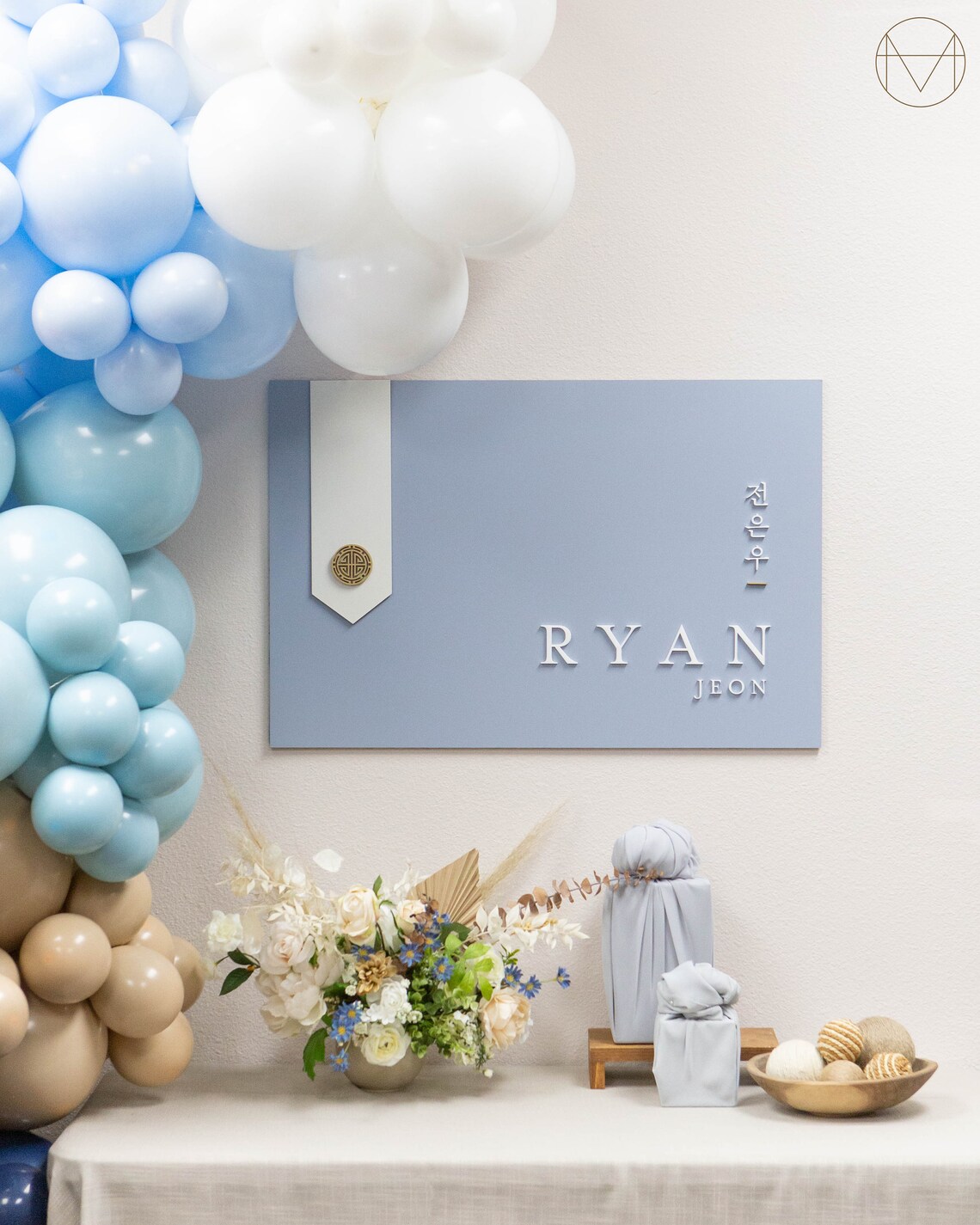 Modern Traditional Korean Dohl Wood Name Banner Baekil 백일 - Etsy