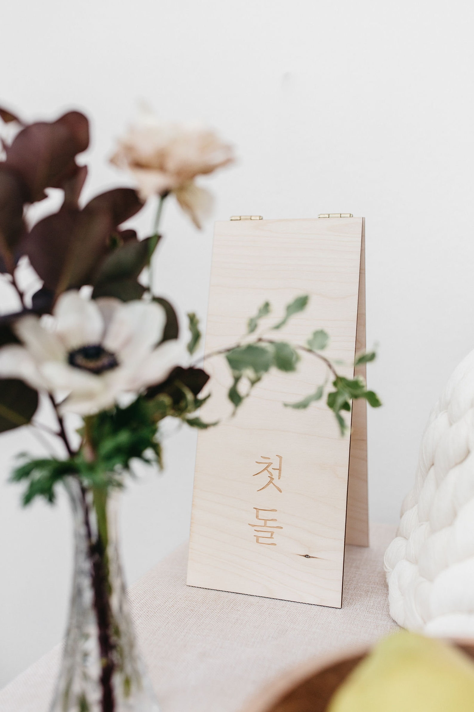 Modern Traditional Korean Dohl Tower Wood Sign Baekil 백일 - Etsy