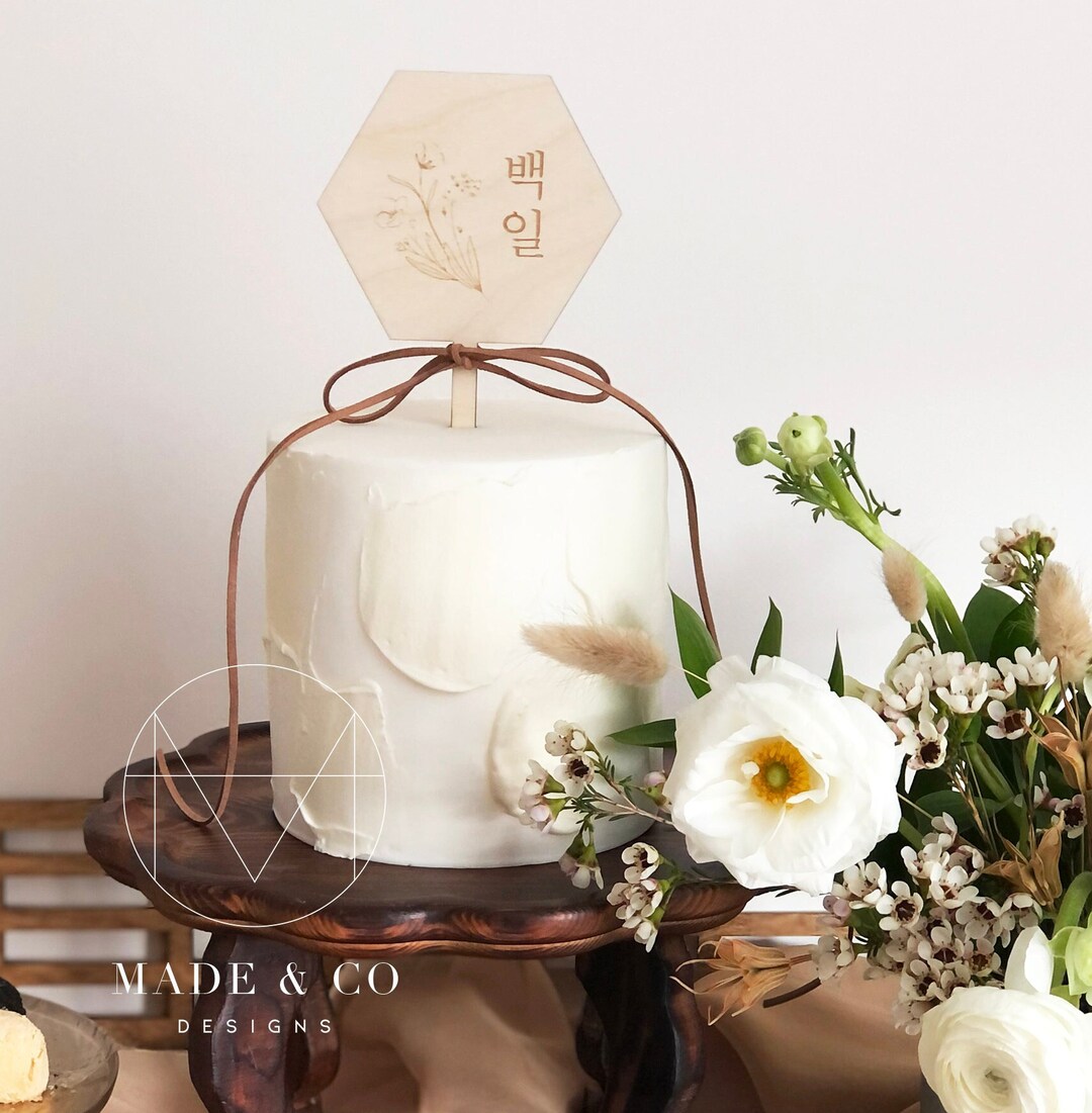 Modern Wood Craft Cake Topper | Modern Traditional Wooden Hexagon Sign ...