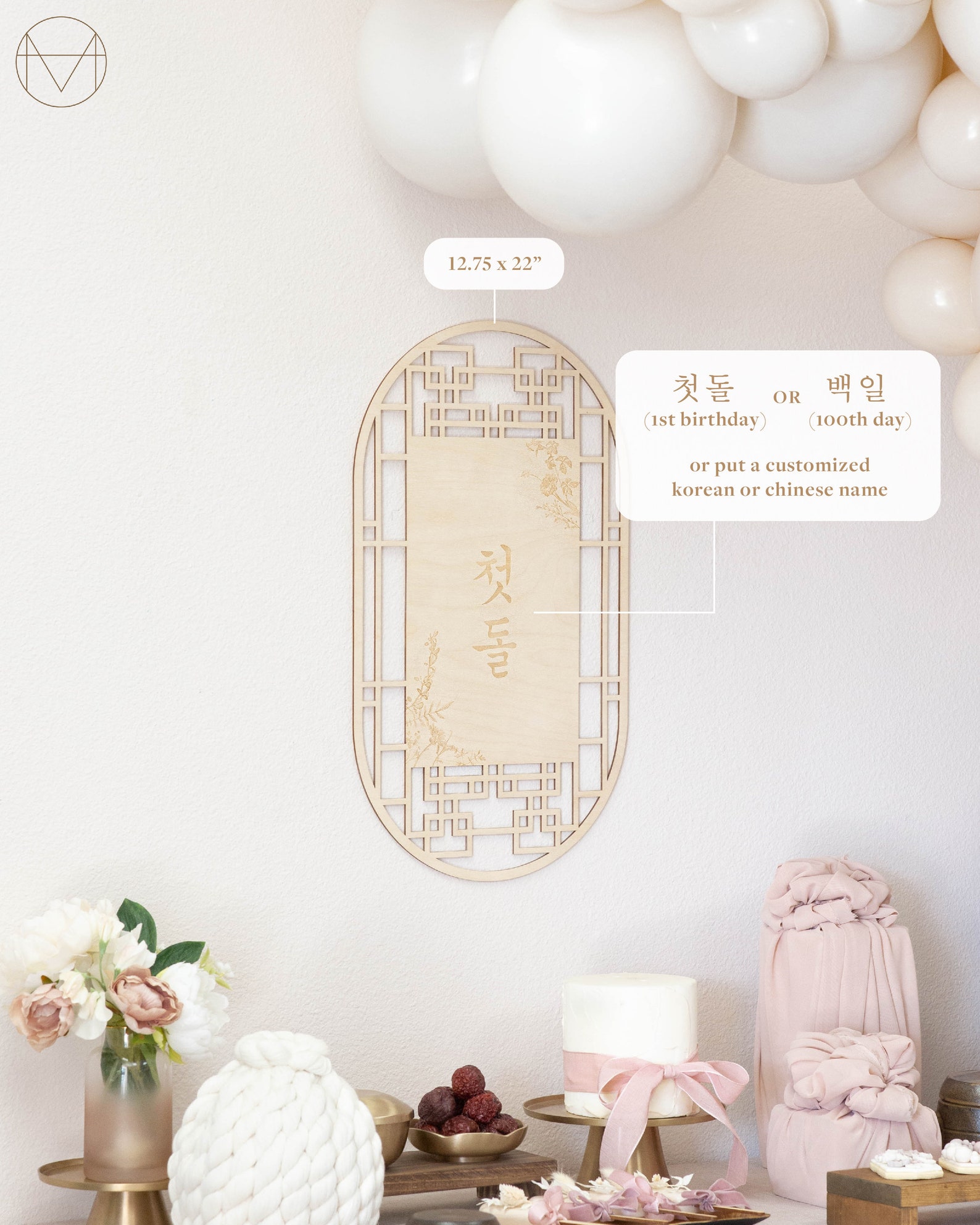 CUSTOM- Personalized Baby Name Sign - First Birthday, Natural Birchwood ...