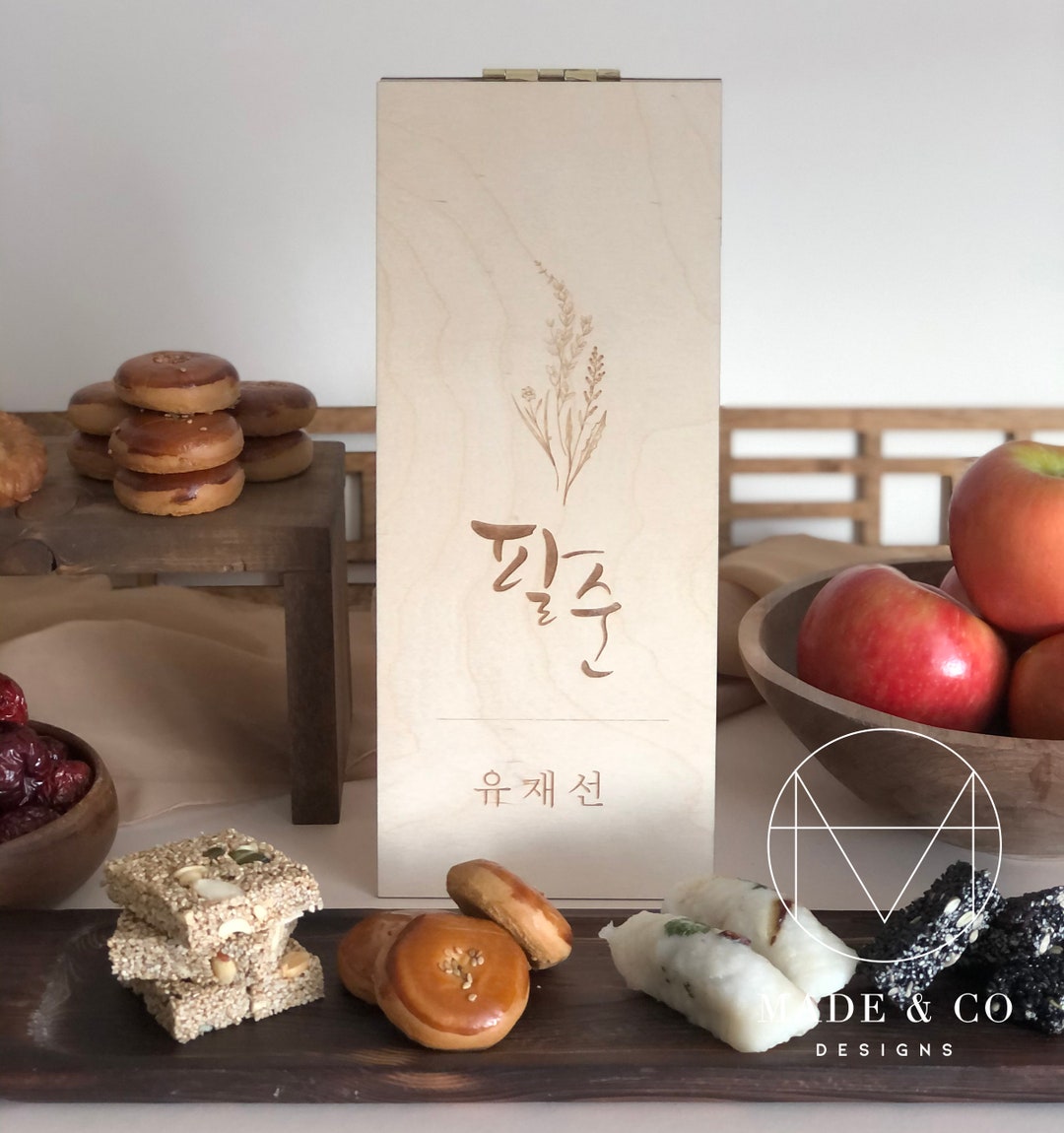 CUSTOM Korean 60th 환갑 Birthday, 70th 칠순, 80th 팔순, Handmade, Modern ...