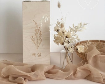 Custom-modern Traditional Korean Dohl Tower Wood Sign Baekil | Etsy