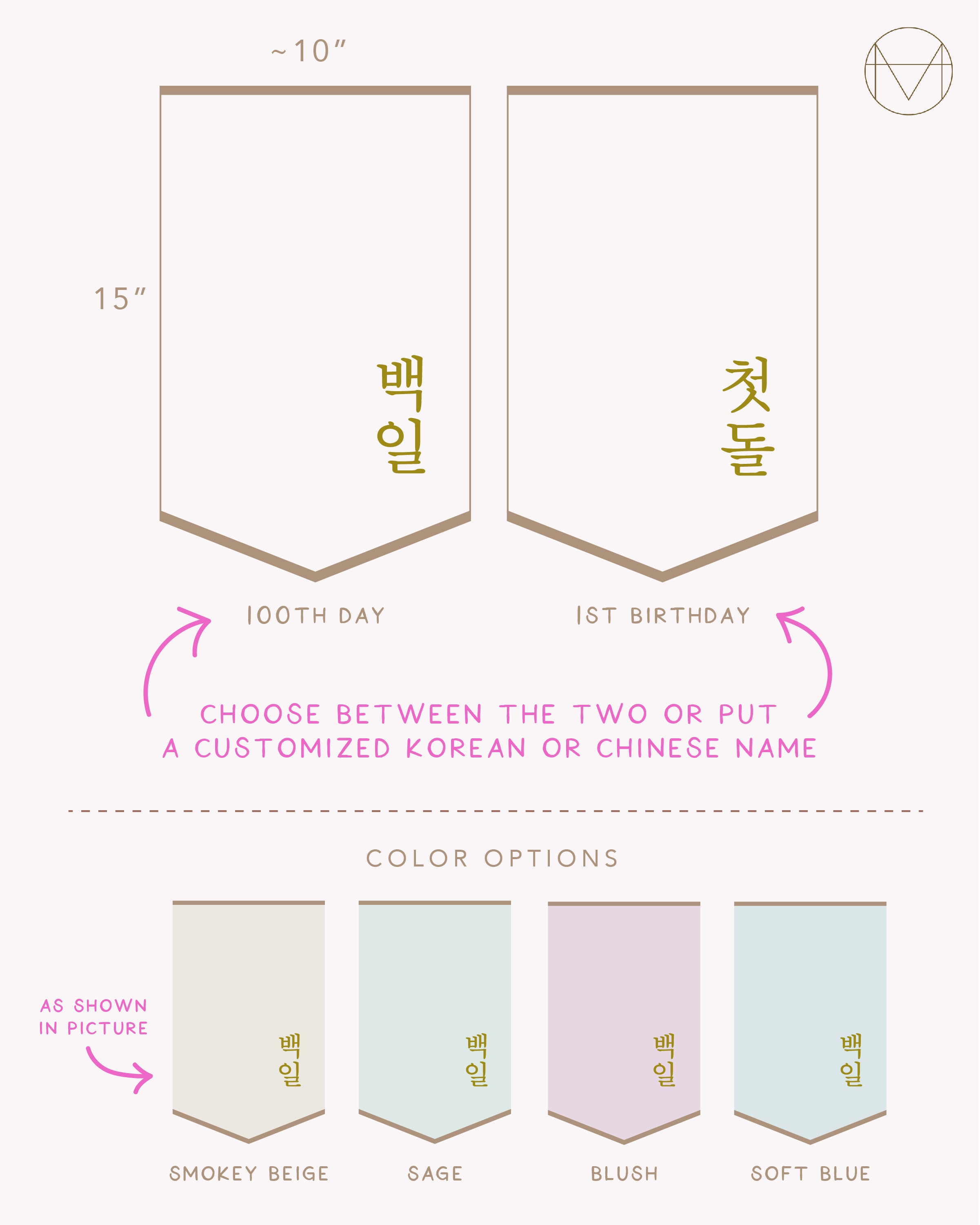 Modern Traditional Korean Dohl Wood Banner - Baekil 백일 100th Day ...