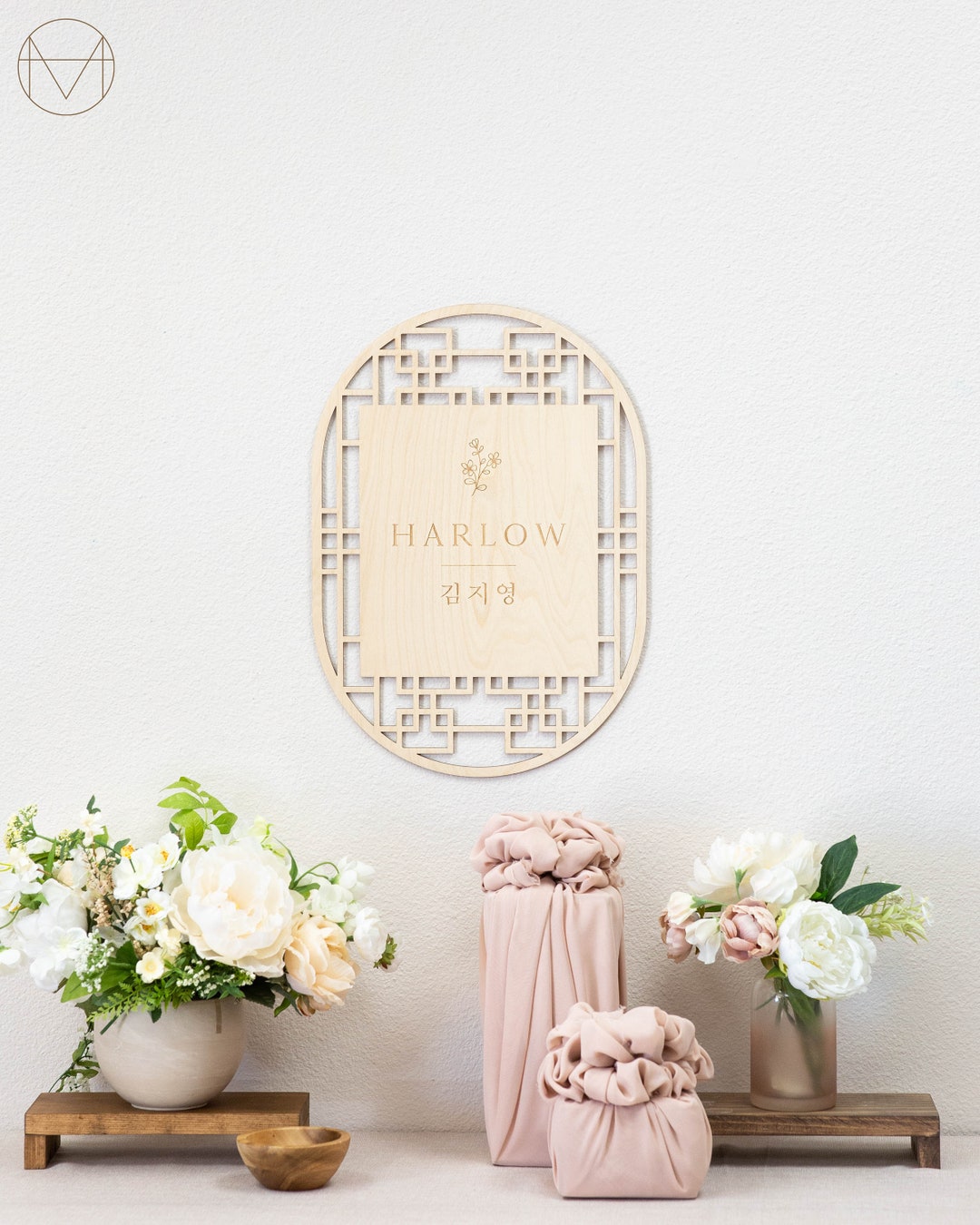 CUSTOM- Personalized Baby Name Sign - First Birthday, Natural Birchwood ...