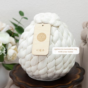 CUSTOM - Modern Traditional Korean Dohl Ornament - Baekil 백일 100th Day ...