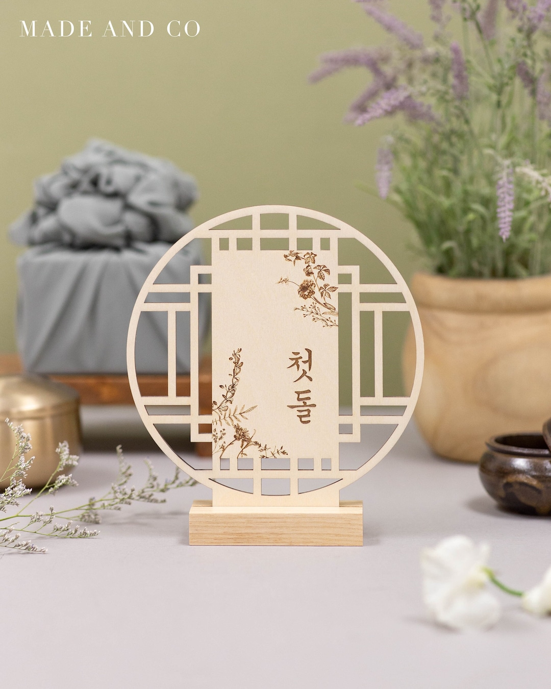 Custom Wooden Floral Circle Tower Engraved Sign, Natural Birchwood ...