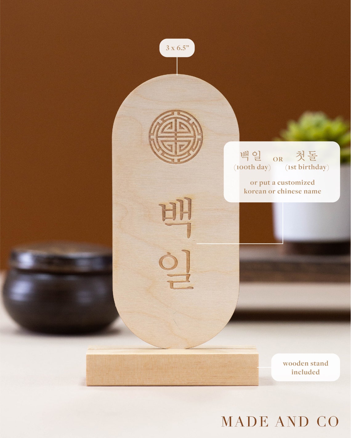 Custom-modern Traditional Korean Dohl Tower Wood Sign Baekil - Etsy