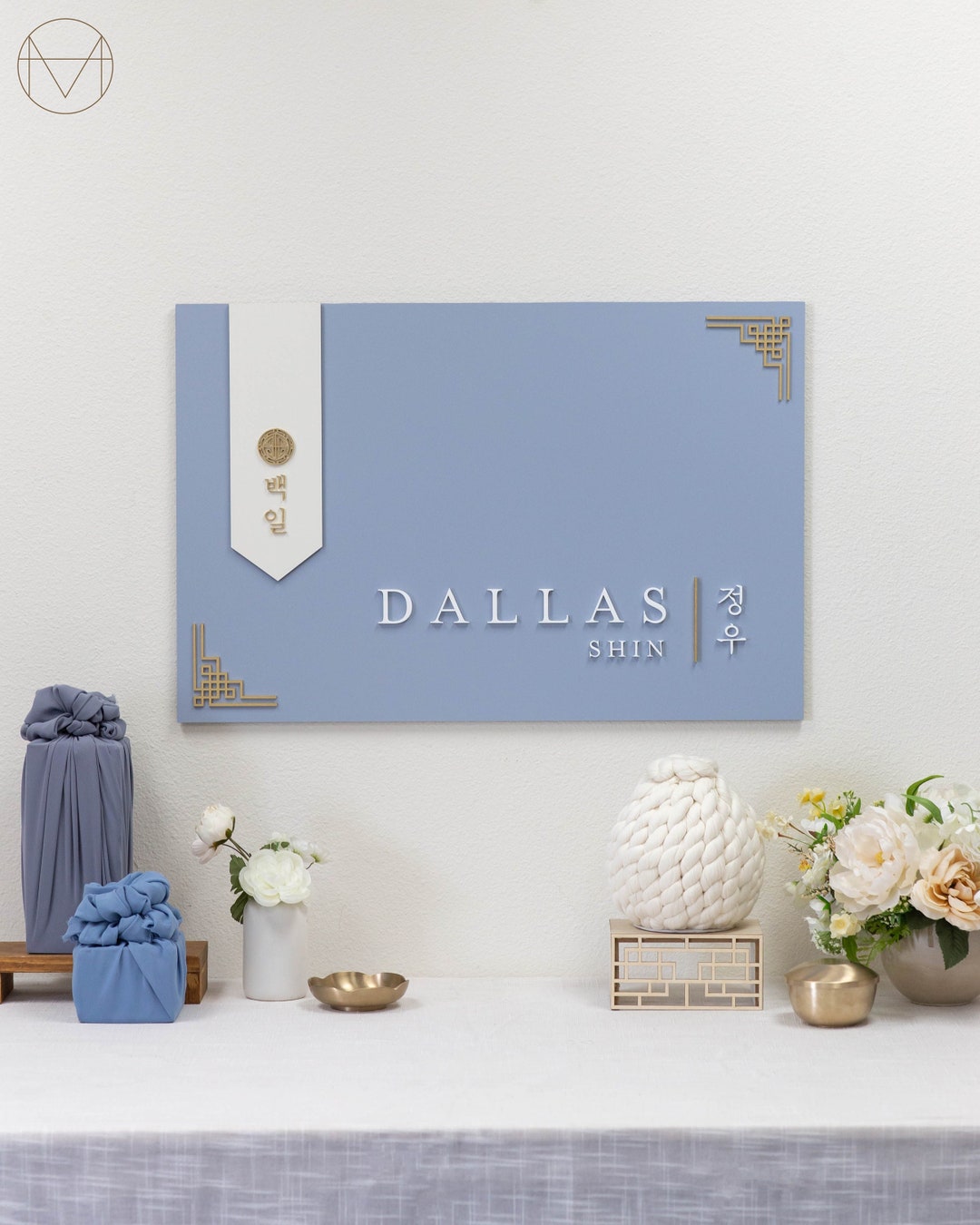 Modern Traditional Korean Dohl Wooden Custom Name Banner - Baekil 백일 ...