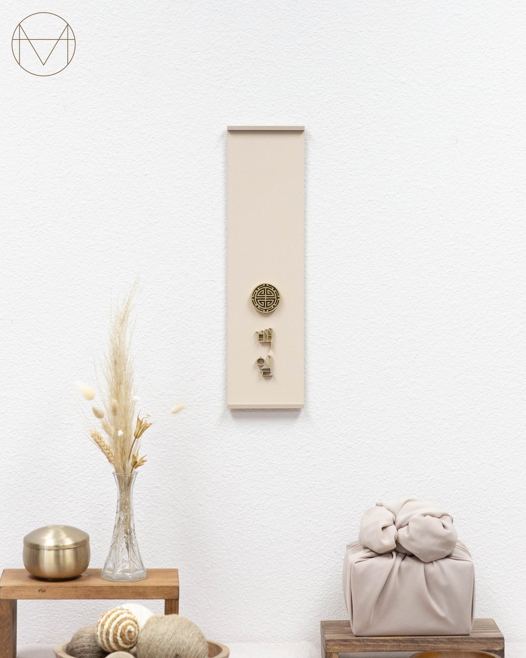 Modern Traditional Korean Dohl Wood Banner - Baekil 백일 100th Day ...