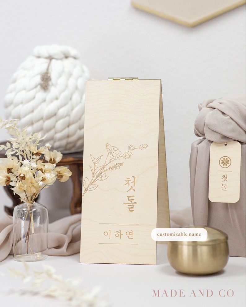 Custom-modern Traditional Korean Dohl Tower Wood Sign Baekil - Etsy