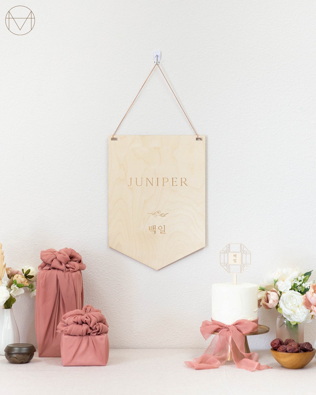 CUSTOM - Modern Traditional Korean Dohl Wood Banner Name Sign - Baekil ...