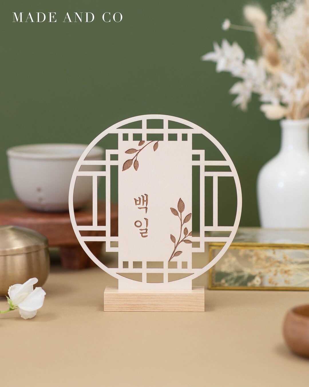 Custom Wooden Circle Tower Sign | Boho Leaves Decor,natural Birchwood ...