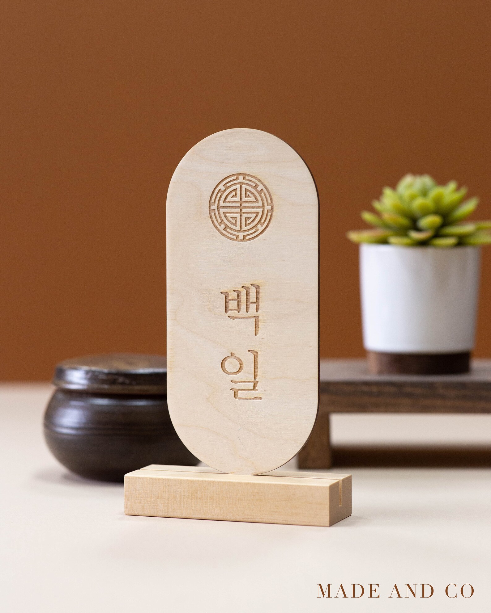 Custom-modern Traditional Korean Dohl Tower Wood Sign Baekil - Etsy