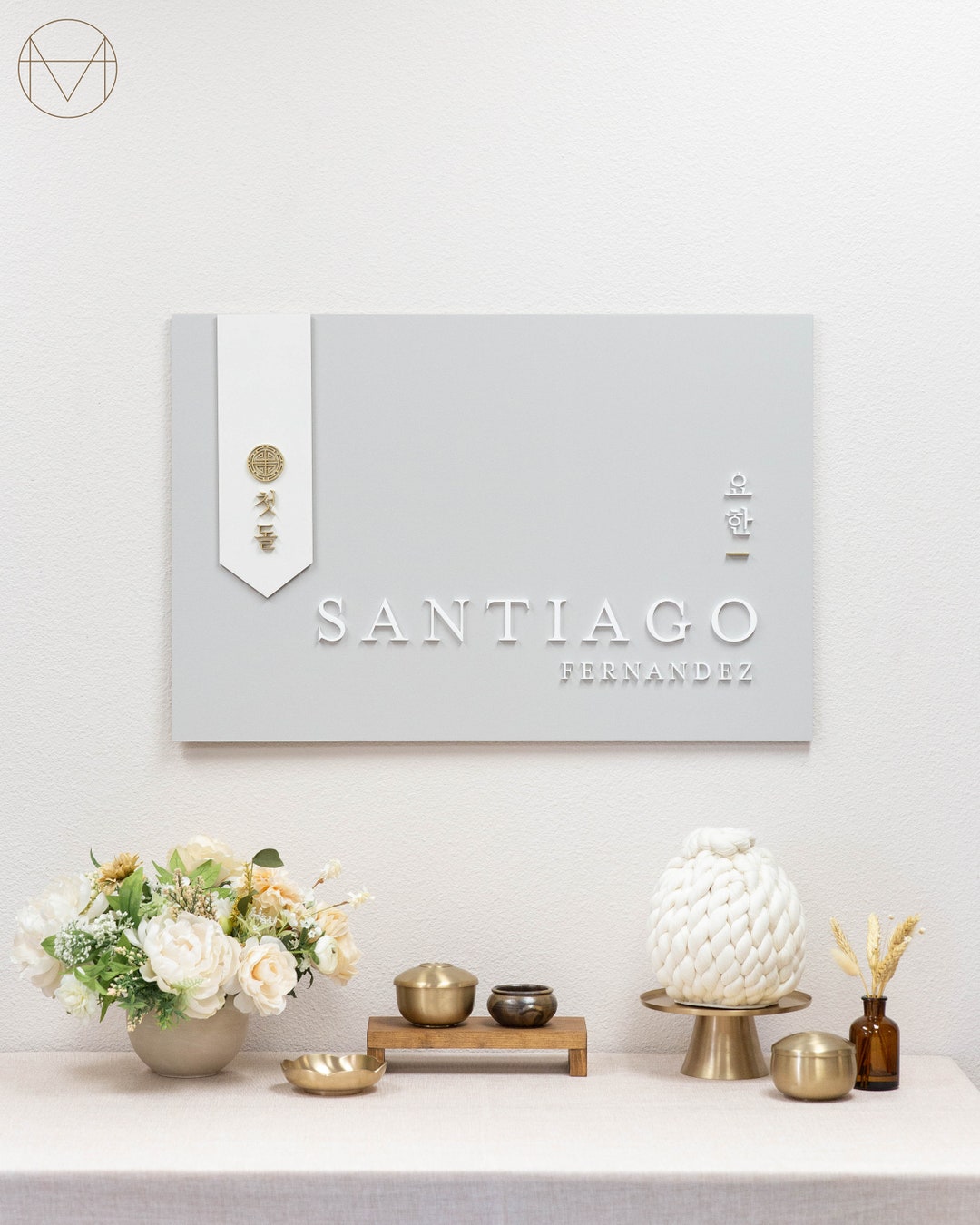 Modern Traditional Korean Dohl Wooden Custom Name Banner - Baekil 백일 ...