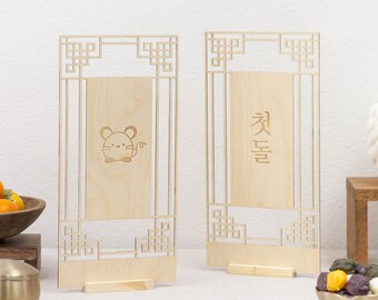 Custom-modern Traditional Korean Dohl Tower Wood Sign Baekil | Etsy