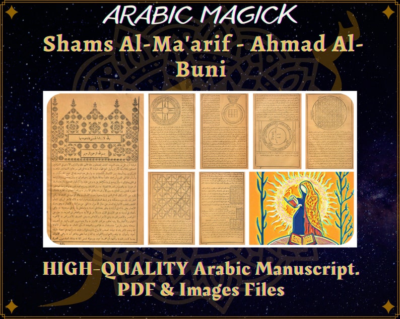 Shams Al-ma'arif by Ahmad Al-buni: the Best High-quality Arabic ...