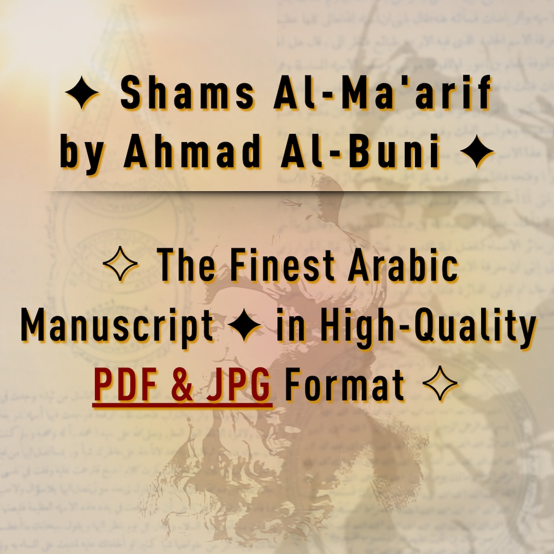 Shams Al-ma'arif by Ahmad Al-buni – the Finest Arabic Manuscript in High-quality PDF & JPG ...