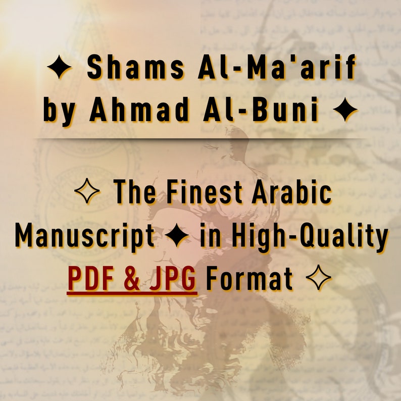Shams Al-ma'arif Printable Arabic Manuscript | High-quality PDF & JPG ...
