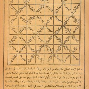 Shams Al-ma'arif by Ahmad Al-buni: the Best High-quality Arabic ...