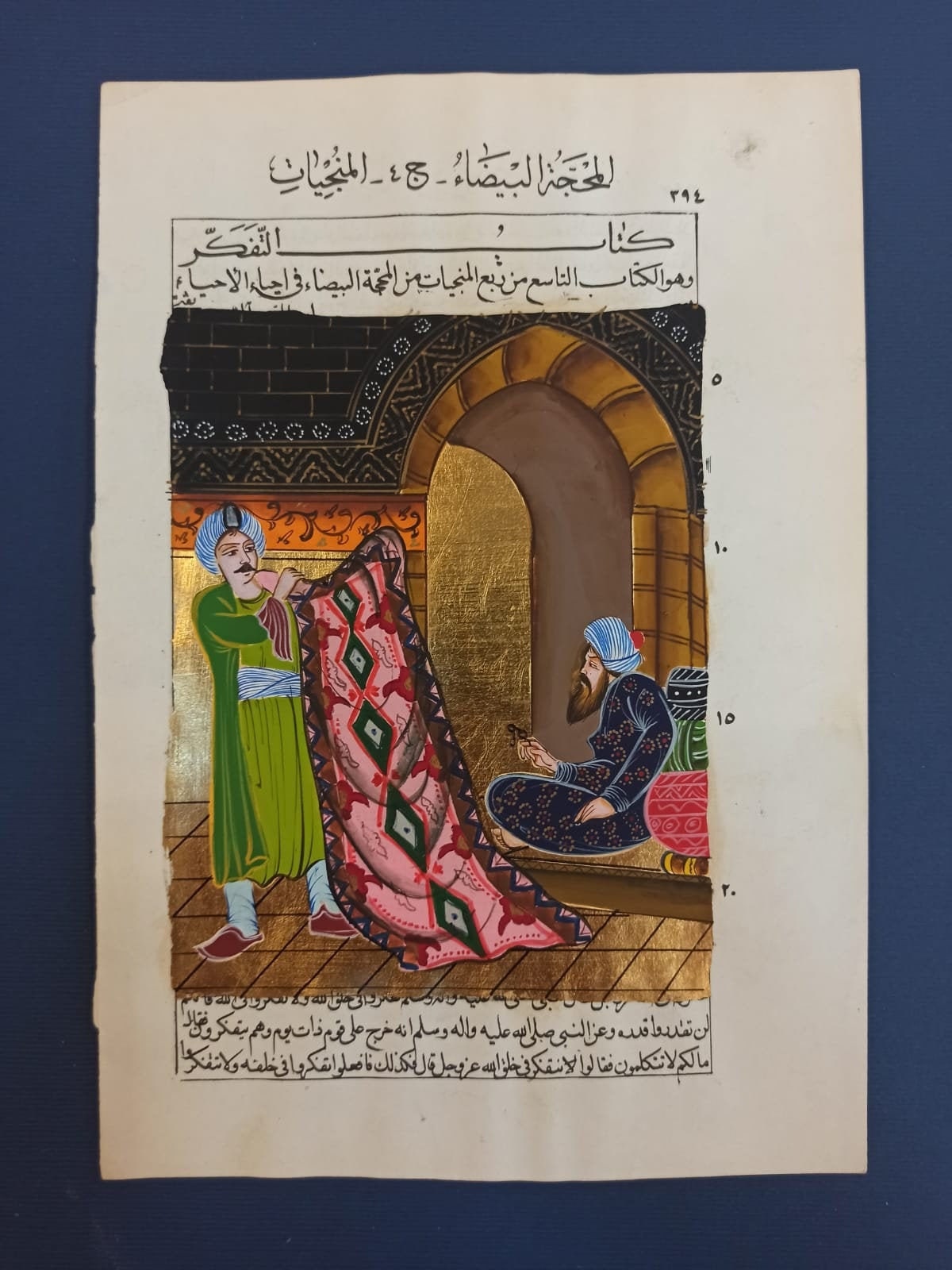 Original Ottoman Turkish Miniature Painting Artminiature - Etsy UK