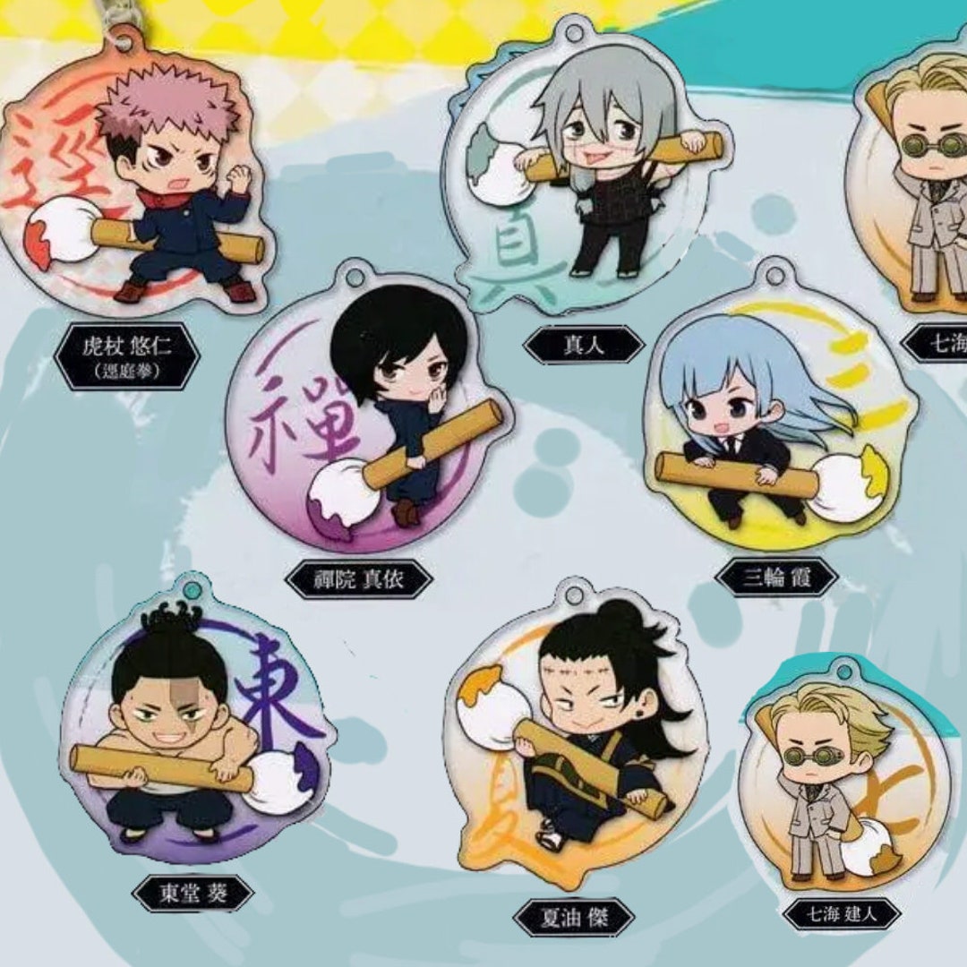 Jujutsu Kaisen JJK Keychain Merch - Etsy