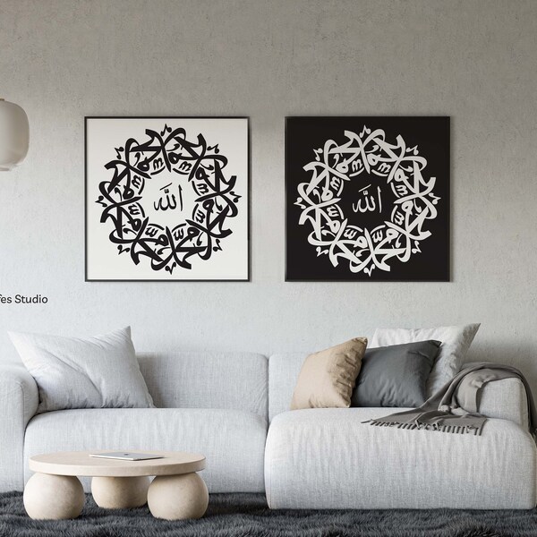 Islamic Poster - Etsy