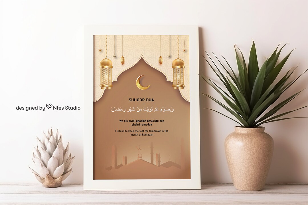 Iftar Dua Printable Wall Art, Sahur Dua Printable Wall Art, Islamic ...