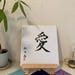 Japanese Calligraphy, Original Artwork, Japanese Art, Shodo, Japanese ...