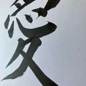 Japanese Calligraphy, Original Artwork, Japanese Art, Shodo, Japanese ...