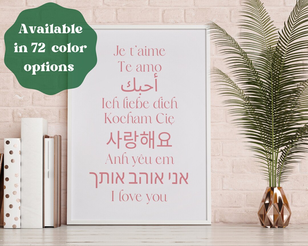 I Love You Print | Love in Different Languages | Modern Valentines ...