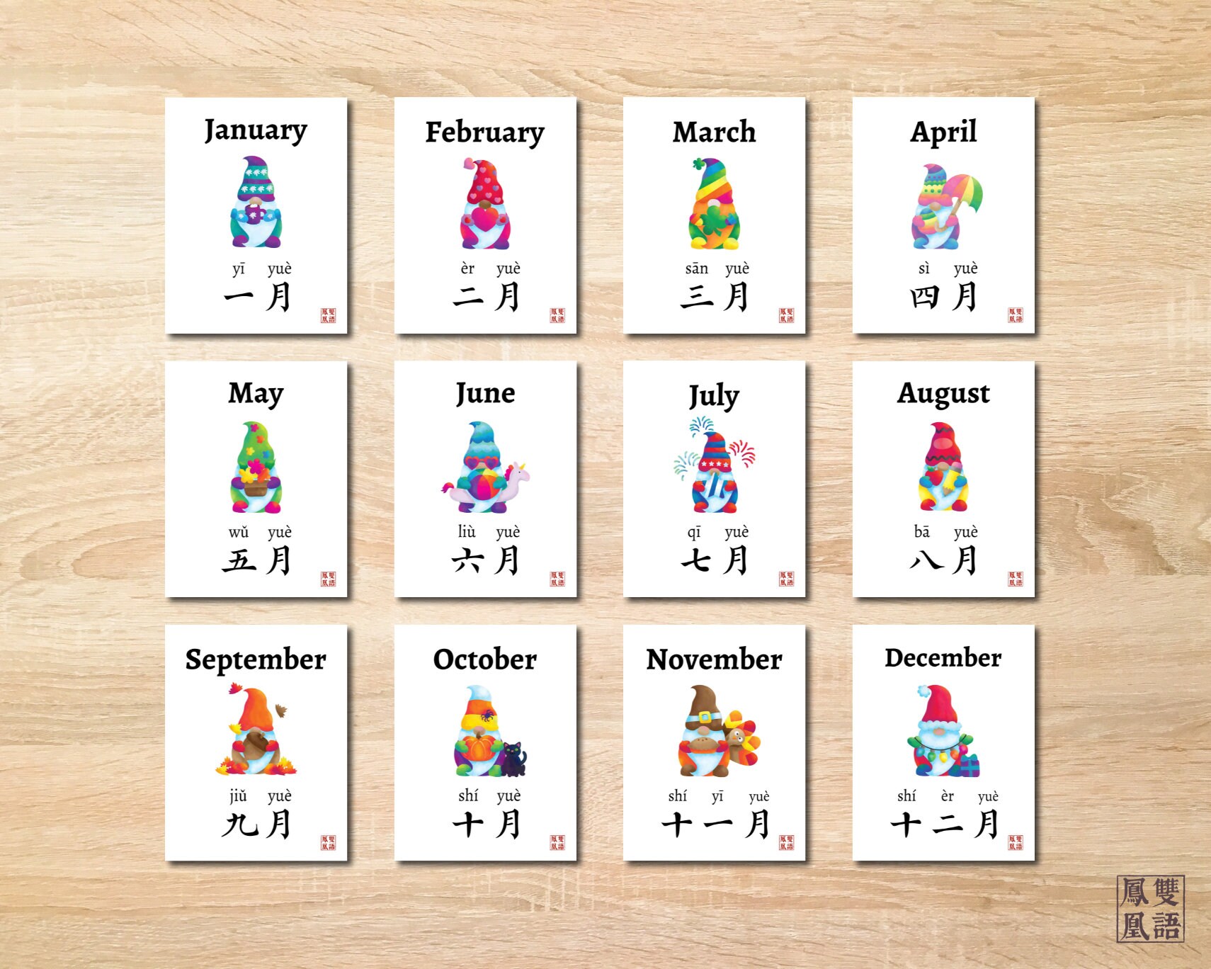 Simplified Chinese Months of the Year Flashcards, Bilingual Mandarin ...