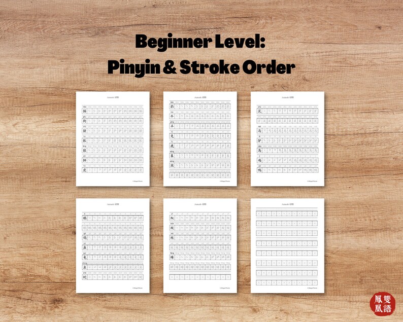 Animals Chinese Writing Worksheets Bilingual Simplified Characters ...