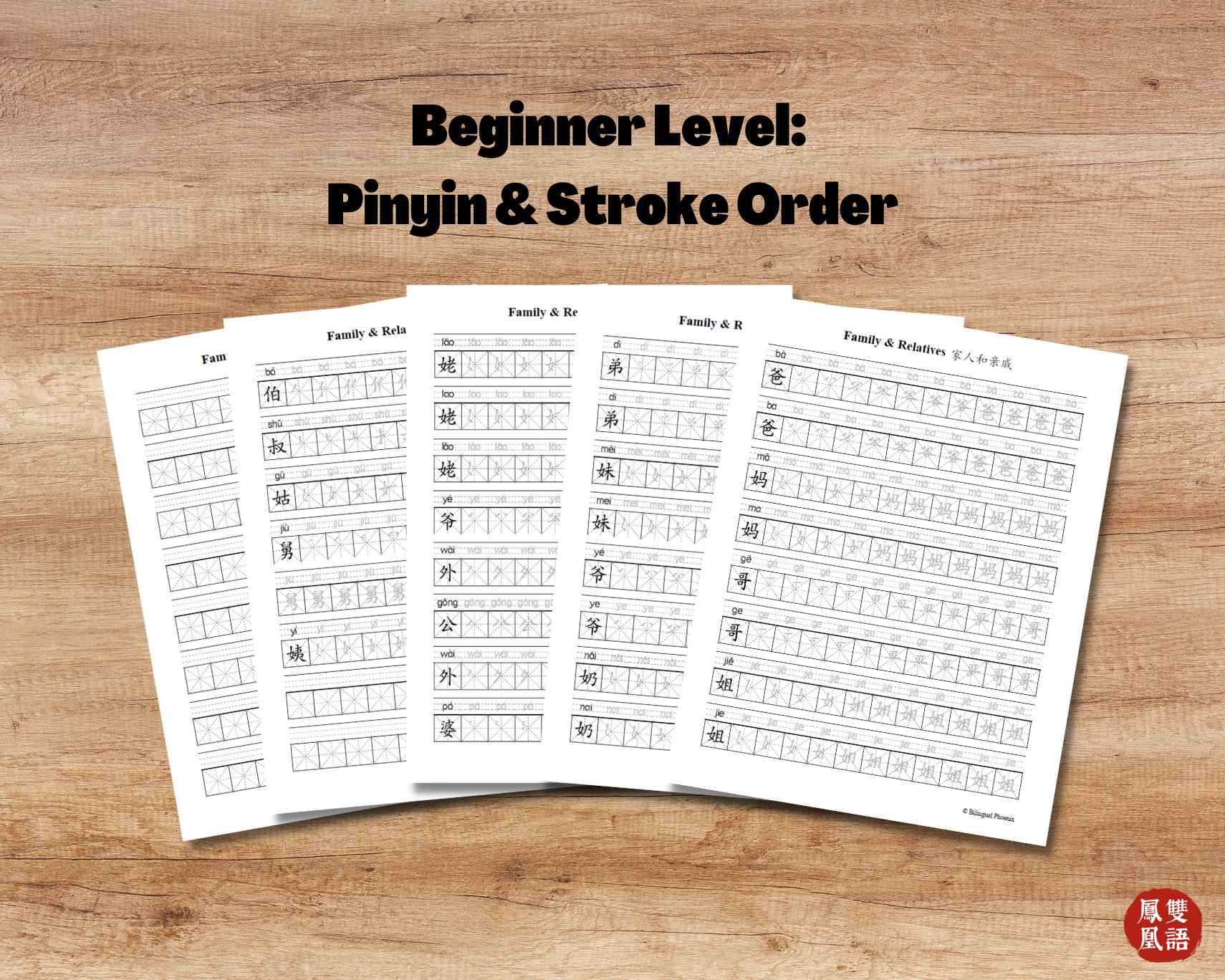 My Family and Relatives Chinese Writing Worksheets, Bilingual ...