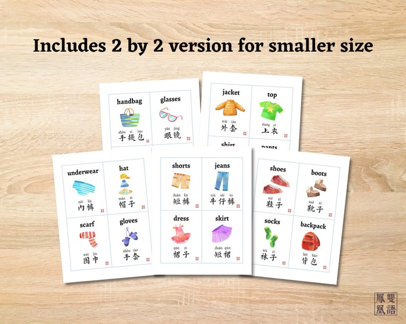 Chinese First Words Clothing Flashcards, Clothes and Accessories ...