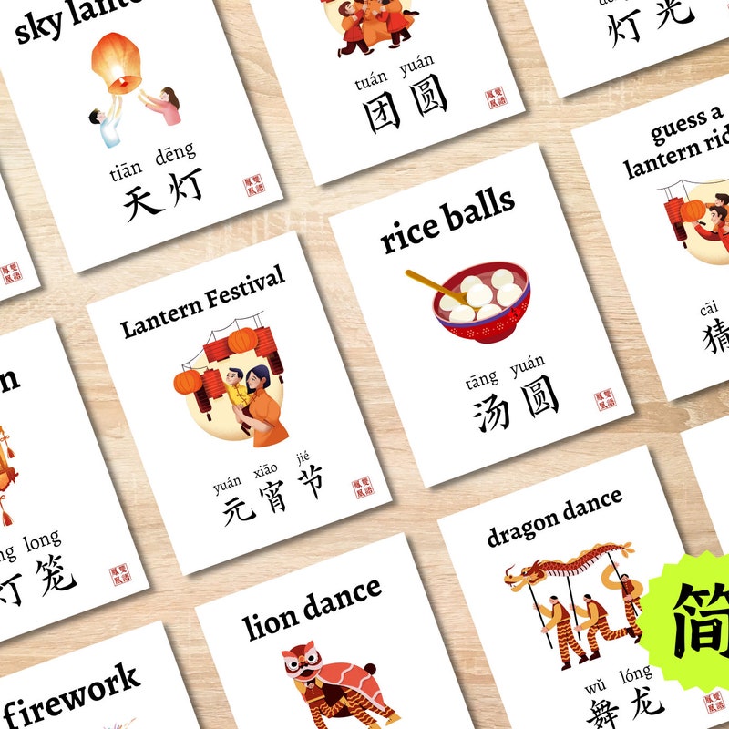 Lantern Festival - Etsy