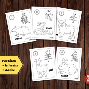 Simplified Chinese Zodiac Animals Coloring Pages for Kids, Bilingual ...