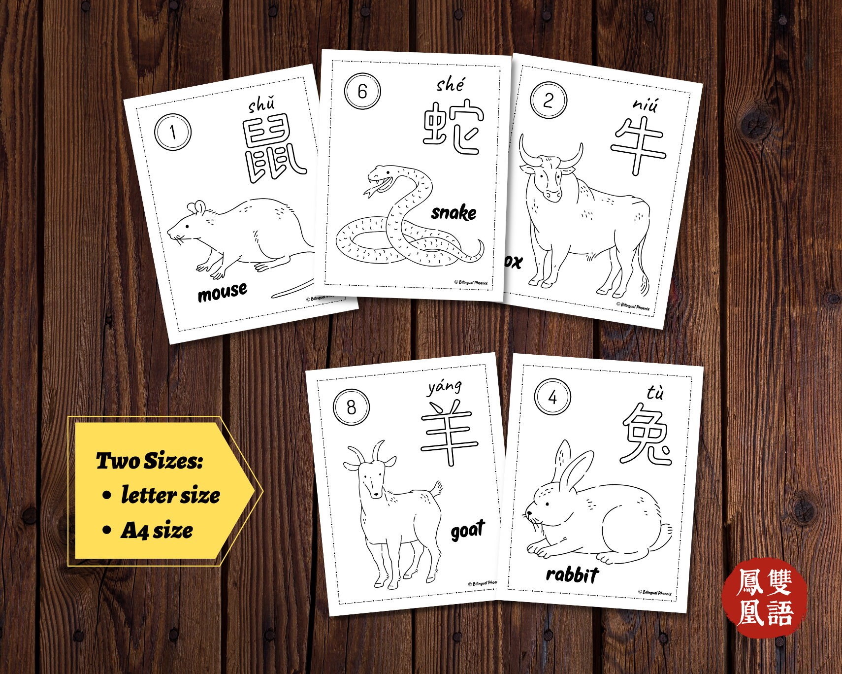 Simplified Chinese Zodiac Animals Coloring Pages for Kids, Bilingual ...