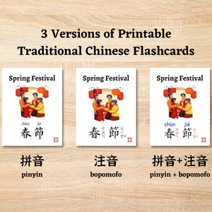 Lunar New Year Traditional Chinese Flashcards, Bilingual Mandarin ...