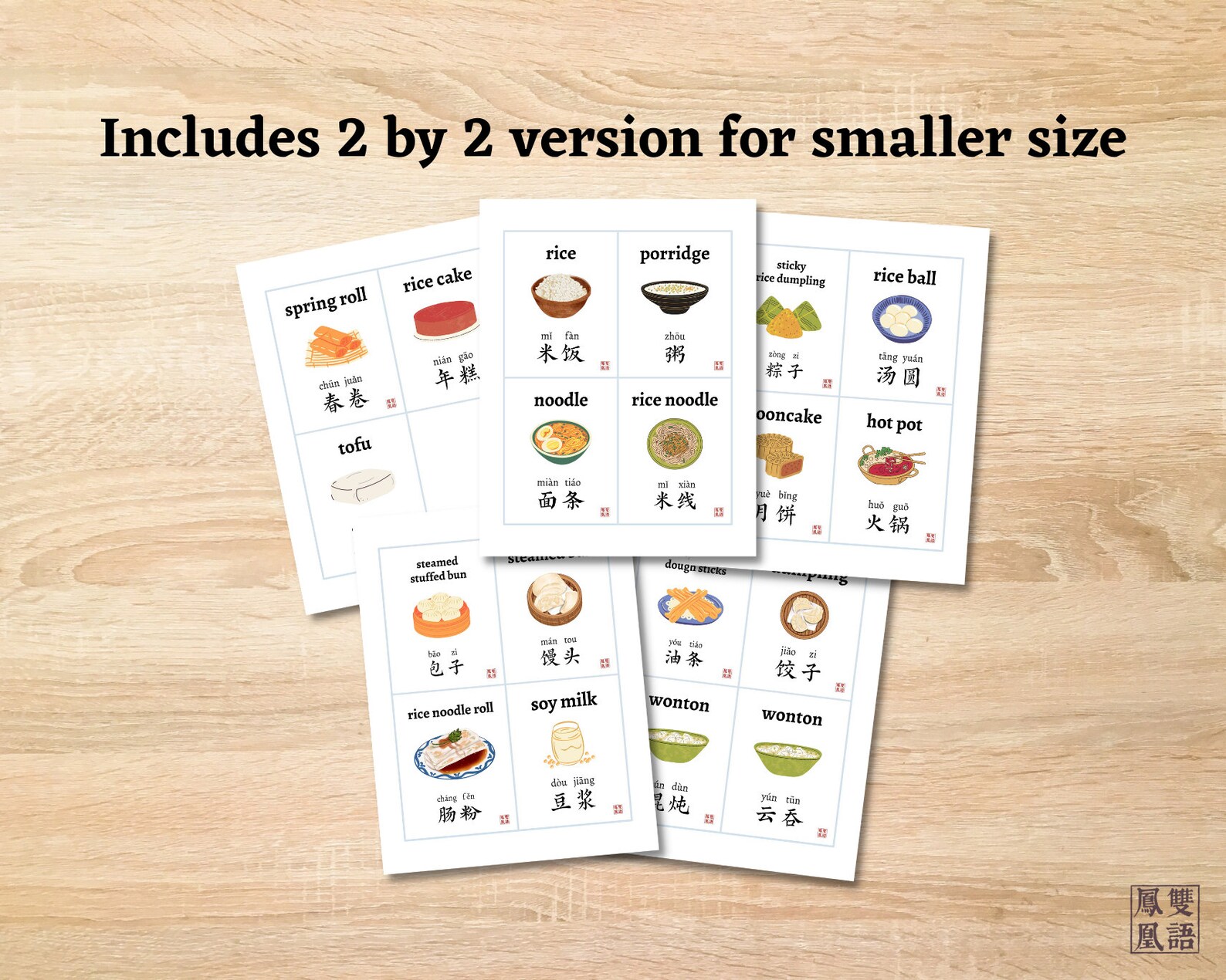 Chinese Food Flashcards, Bilingual Mandarin Food of China Flash Cards ...