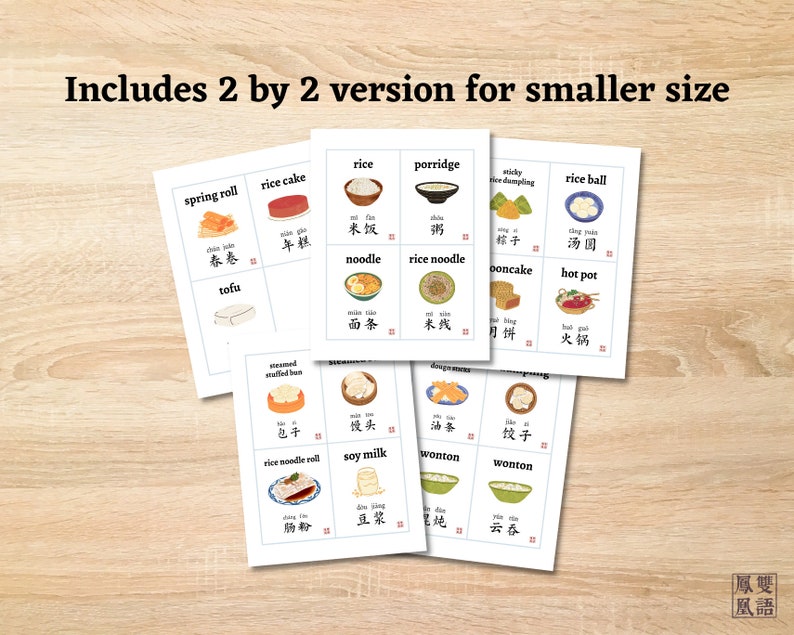 Chinese Food Flashcards, Bilingual Mandarin Food of China Flash Cards, Kids Educational ...